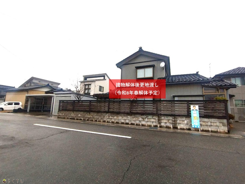 松波2丁目 売土地 - 新潟県柏崎市松波の売買物件情報 売土地・分譲地 4,000,000円｜らくすむ